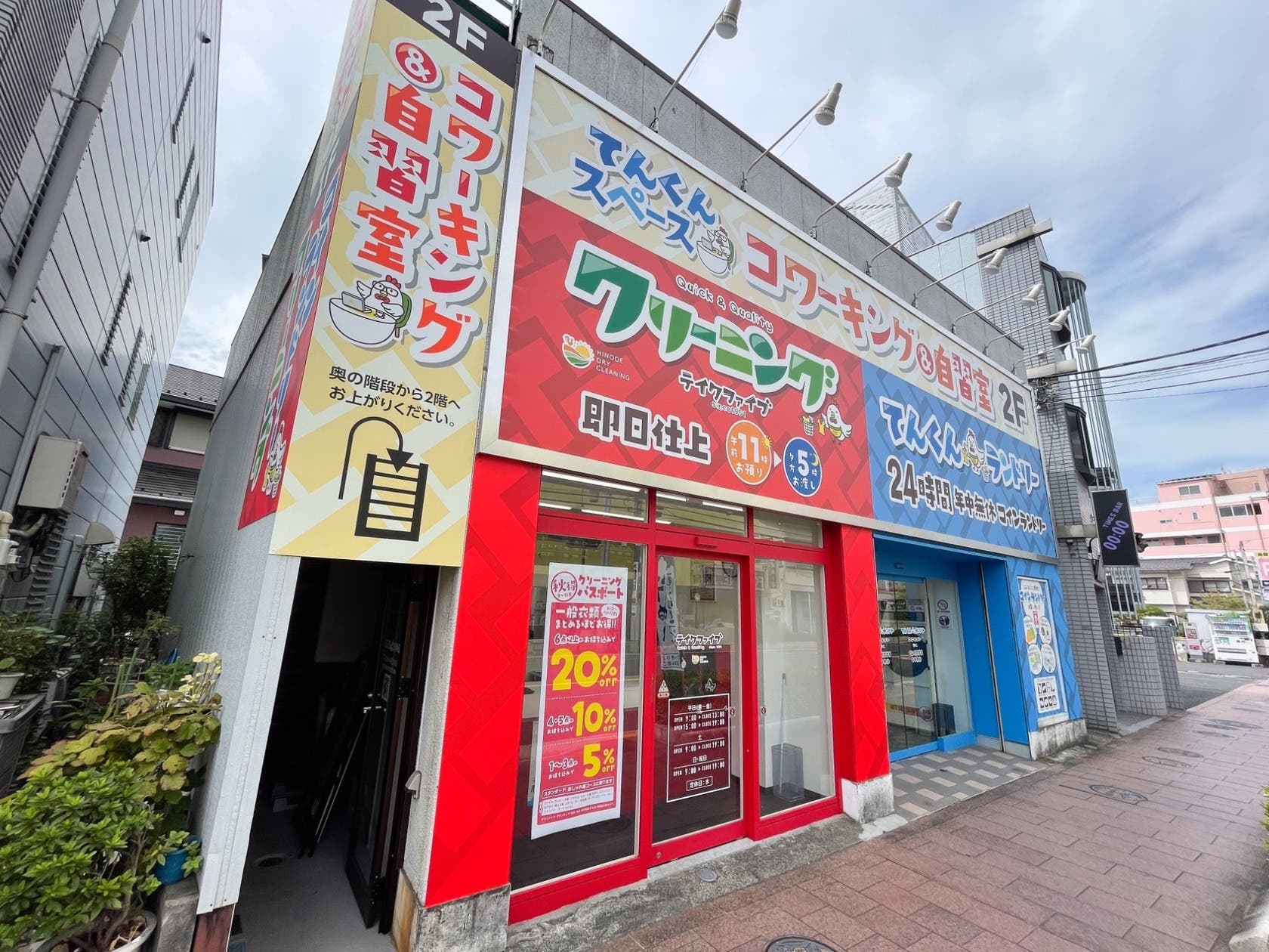 【竹ノ塚】モニター完備！！オープン席③（ドアなし）の写真7