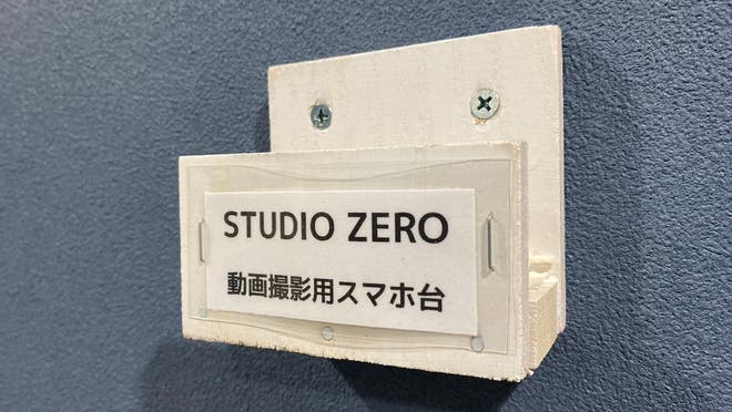 町田駅2分|🉐格安|24h|高速WiFi|モニター完備|オンラインレッスン対応|町田ターミナル口店 Studio B 〜2名の写真3