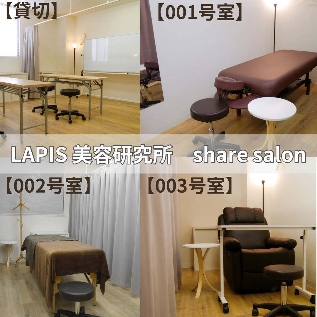 新規OPEN♪【002号室】長野駅から徒歩4分のスタッフ常駐、女性専用の美容レンタルスペースの写真11