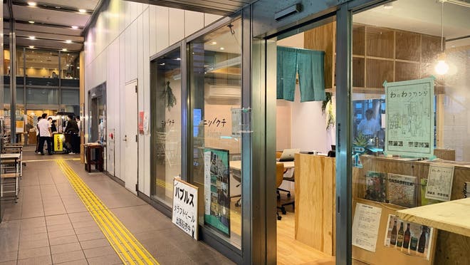 千葉駅すぐ30秒🚶♂️ミッドセンチュリー風なレンタルスペース 最大14名,Wi-Fi,の写真1