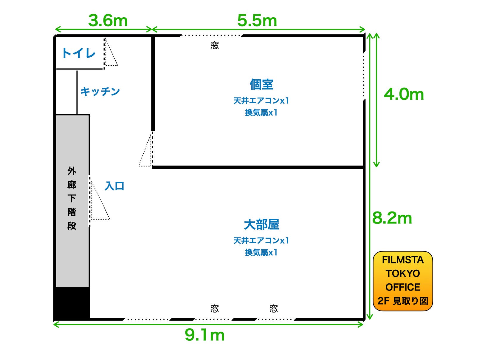 【江戸川橋駅徒歩5分】24時間365日OPEN！広々2部屋60㎡！会議・レッスン・撮影などあらゆる用途に！の写真2