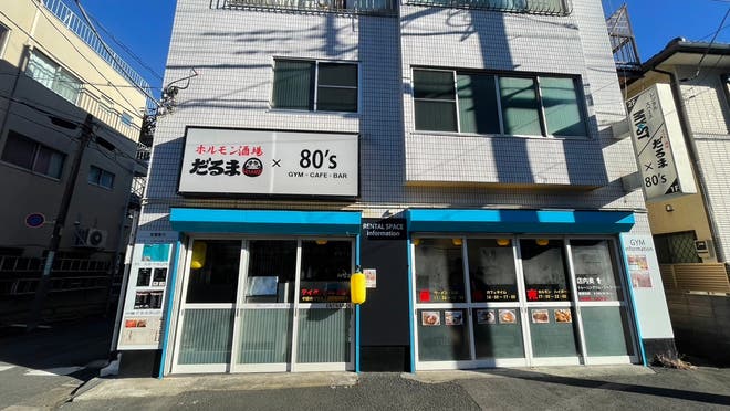 【川口駅西口】各種マシンを取り揃えた隠れ家的なジム|パーソナルOK!の写真6