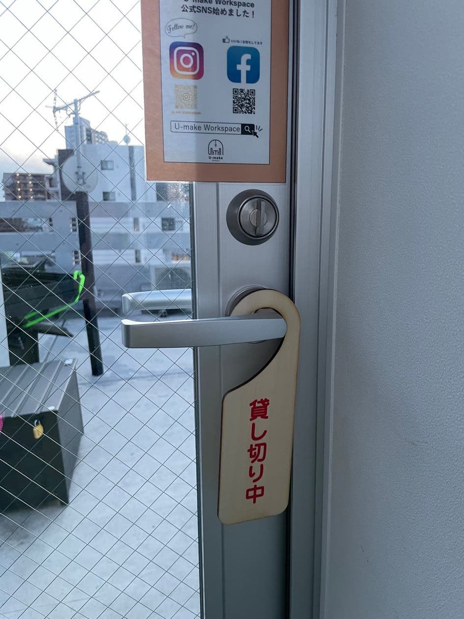 【屋上レンタルスペース ～パーティープラン】の写真12