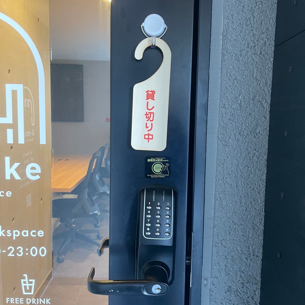 U-make 1F　レンタルスペースの写真12