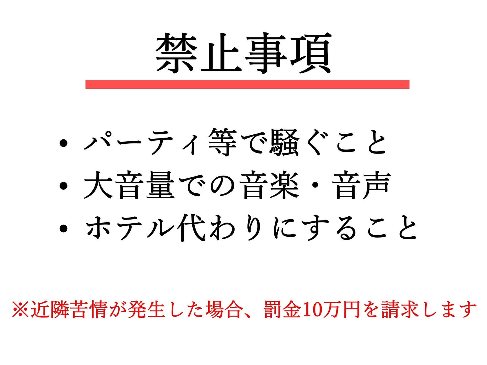 ★NEW★【北千住2分】明るくお洒落。窓開け可。高速WiFi・LEDリングライト有。動画撮影、面接、テレワークに最適（最大4名）の写真10