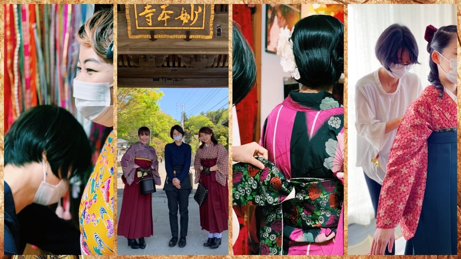 着物や袴の着付けのみの画像1