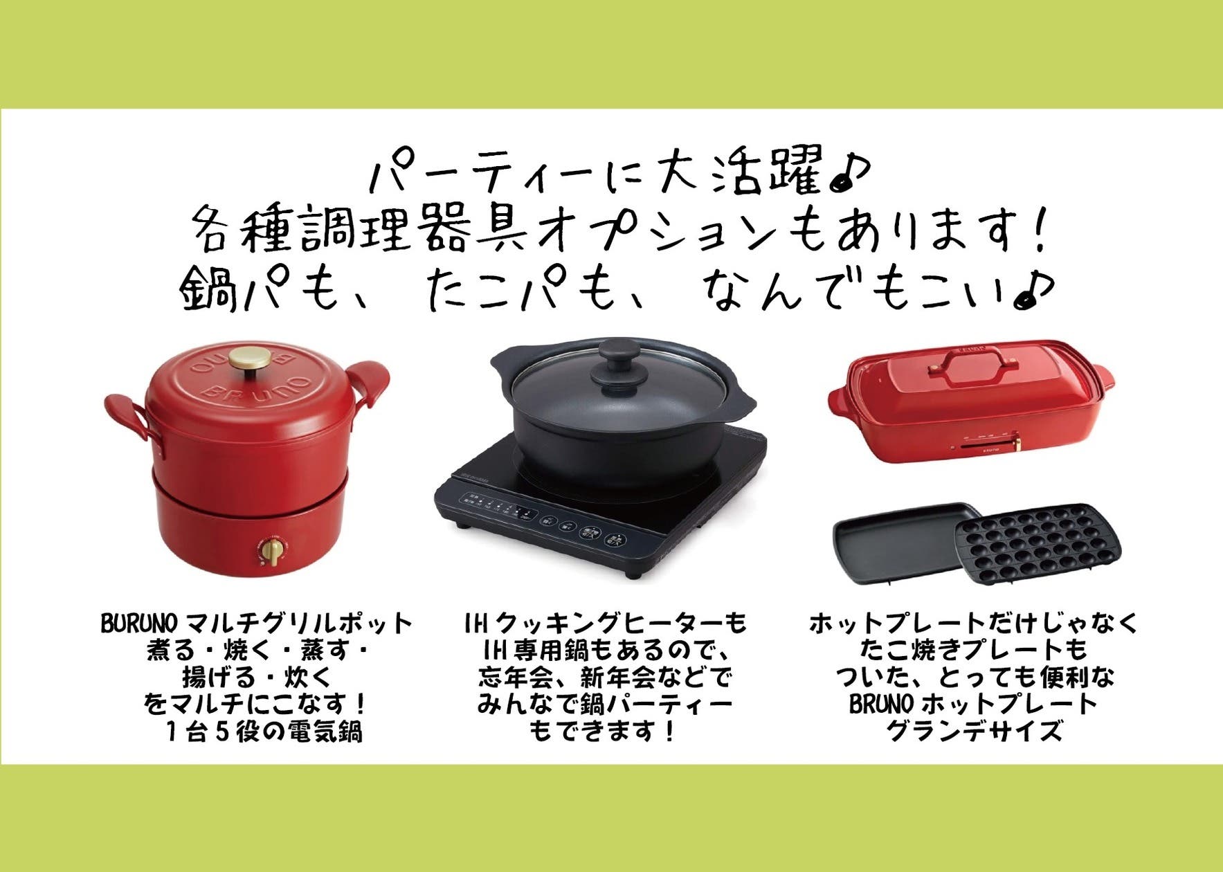都島駅２分！古民家カフェの1階貸切♪20人以上でもOK！パーティや忘年会、ママ会にも♪キッチン・鍋セット・プロジェクターなど完備の写真9