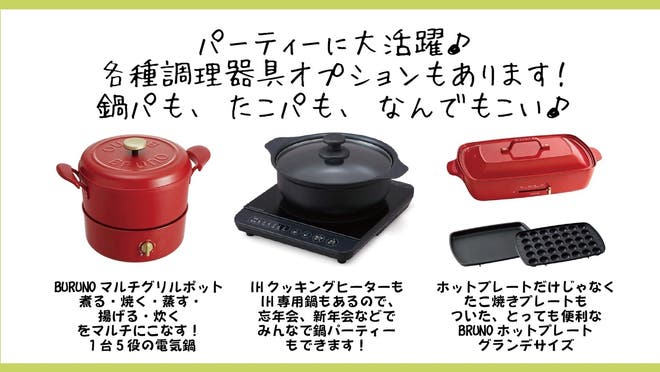 都島駅2分!古民家カフェの1階貸切♪20人以上でもOK!パーティや忘年会、ママ会にも♪キッチン・鍋セット・プロジェクターなど完備の写真9