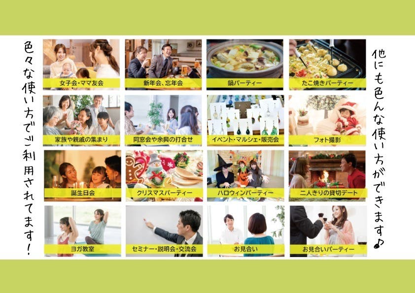 都島駅２分！古民家カフェの1階貸切♪20人以上でもOK！パーティや忘年会、ママ会にも♪キッチン・鍋セット・プロジェクターなど完備の写真17