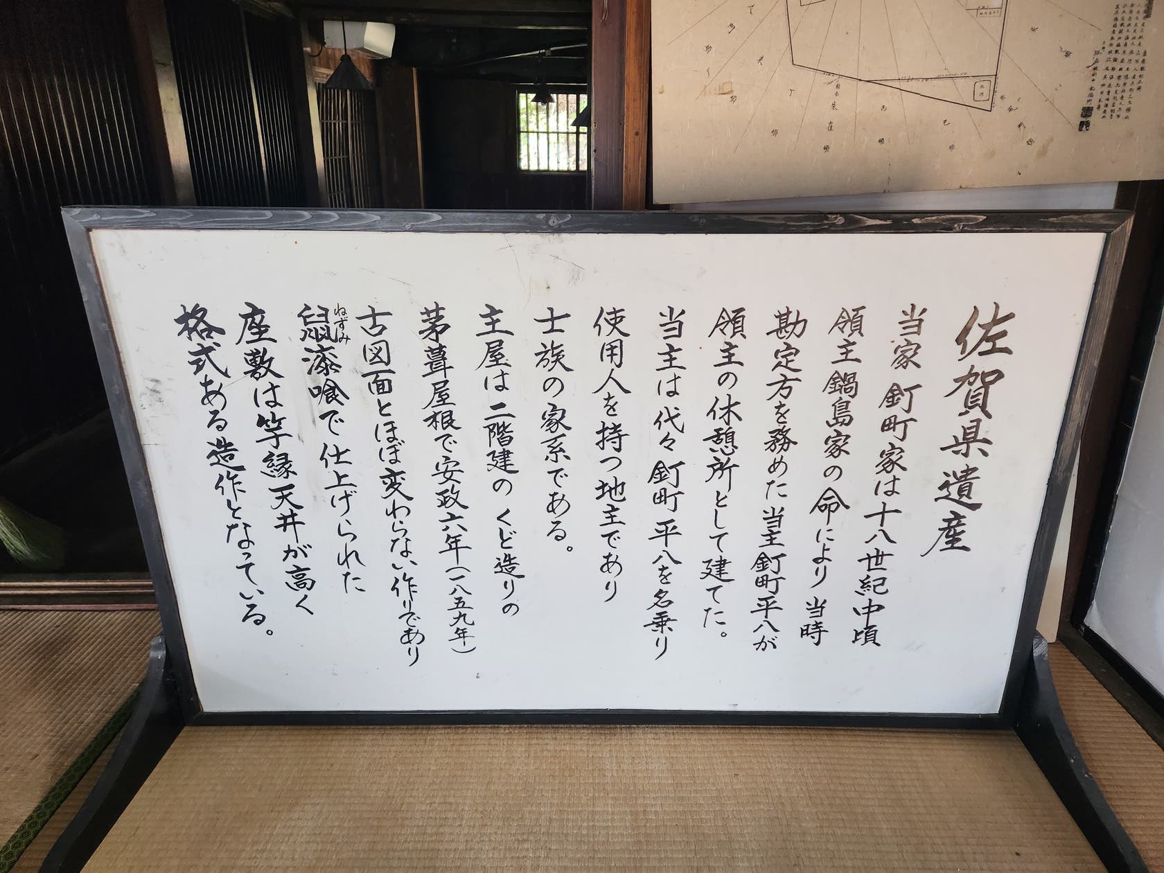 築150年超の古民家　時間が経過しないと味わえない雰囲気があります。の写真5