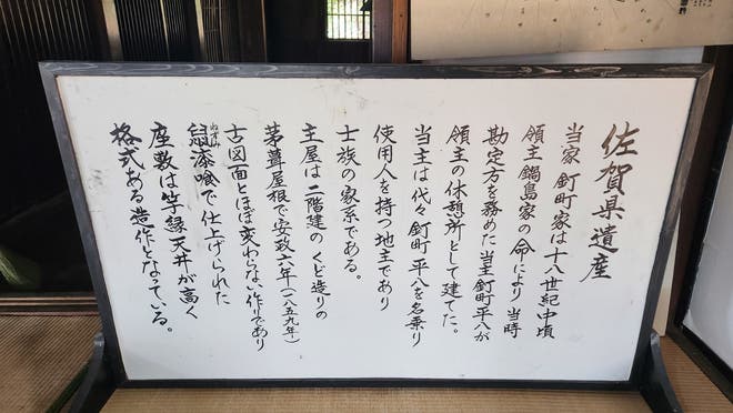 築150年超の古民家 時間が経過しないと味わえない雰囲気があります。の写真5