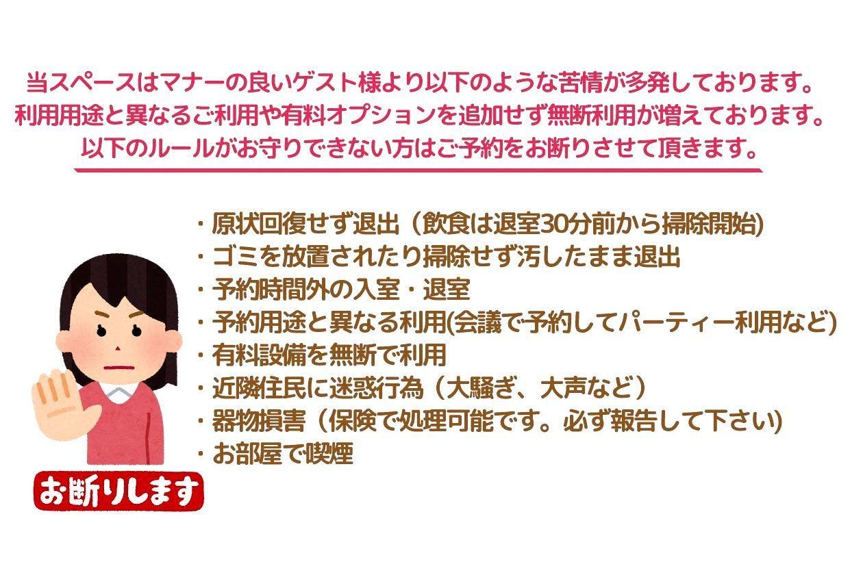 《吉祥寺駅スペース》【撮影設備充実】撮影会場/ダンス/130インチ大画面/セミナ/24時42の写真18