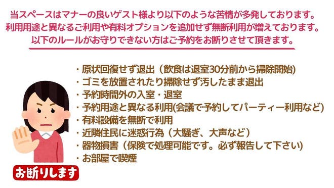《吉祥寺駅スペース》【撮影設備充実】撮影会場/ダンス/130インチ大画面/セミナ/24時42の写真18