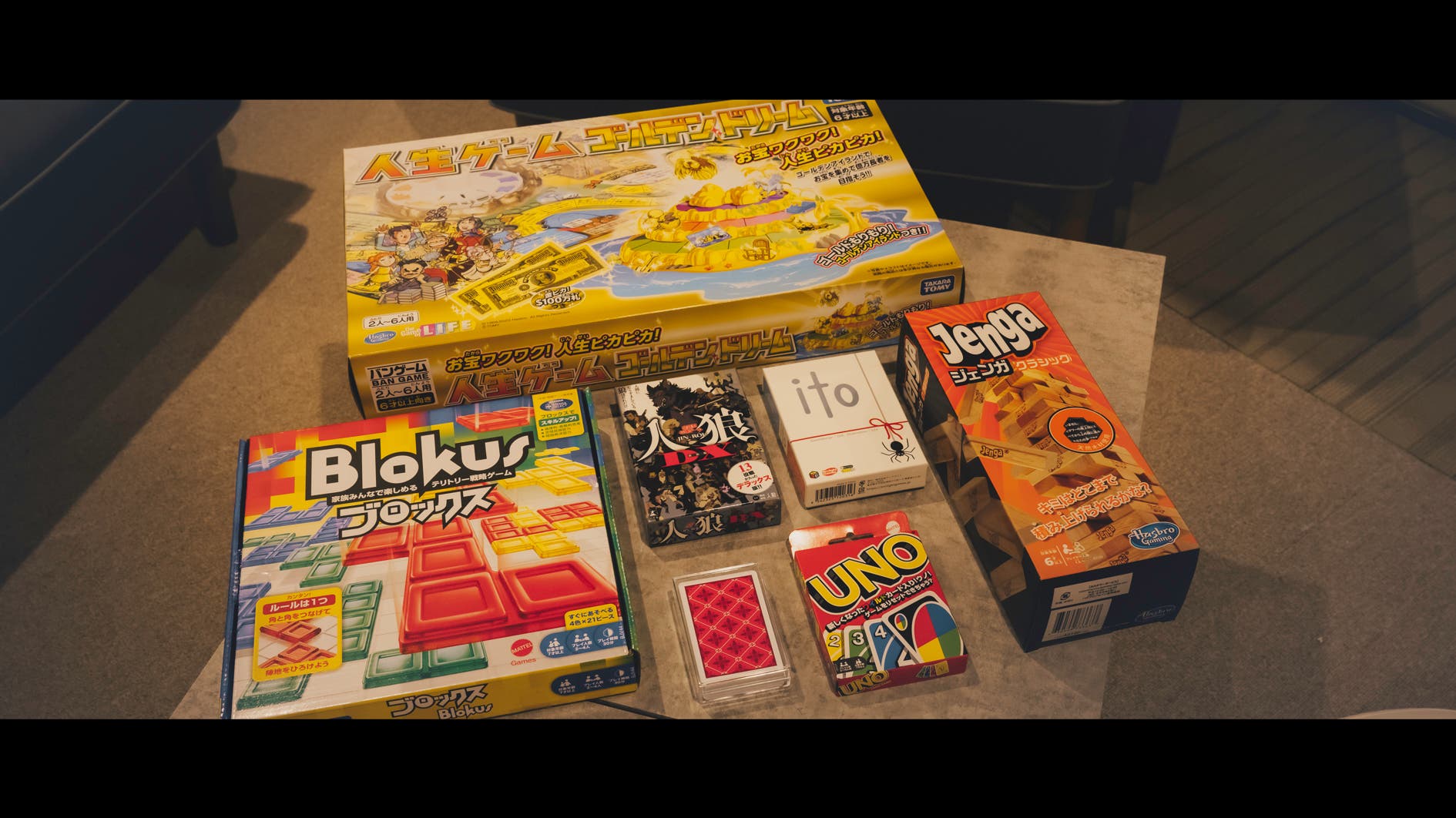 🎲【ボードゲーム】人生ゲームの画像1