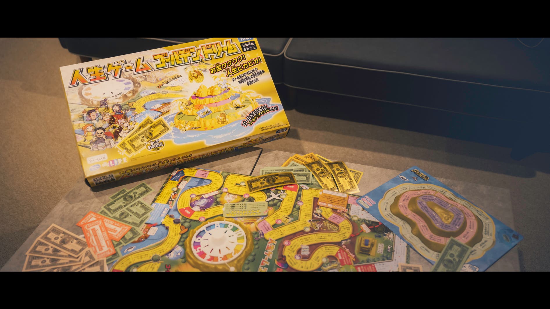 🎲【ボードゲーム】人生ゲームの画像2