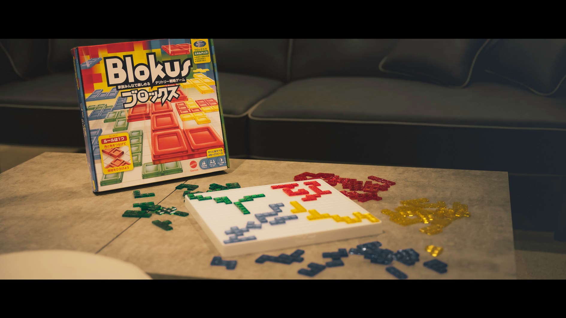 🎲【ボードゲーム】ブロックスの画像1