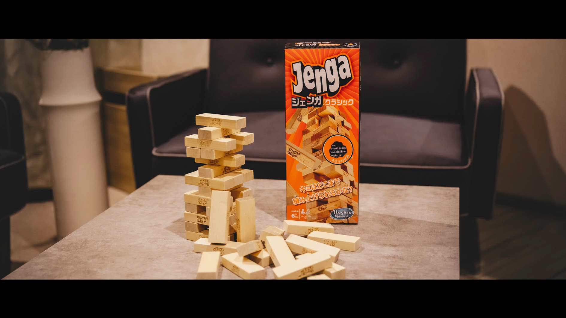🎲【ボードゲーム】ジェンガの画像1