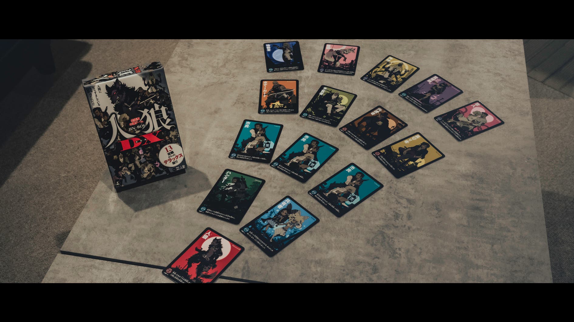 🎲【ボードゲーム】人狼DXの画像1