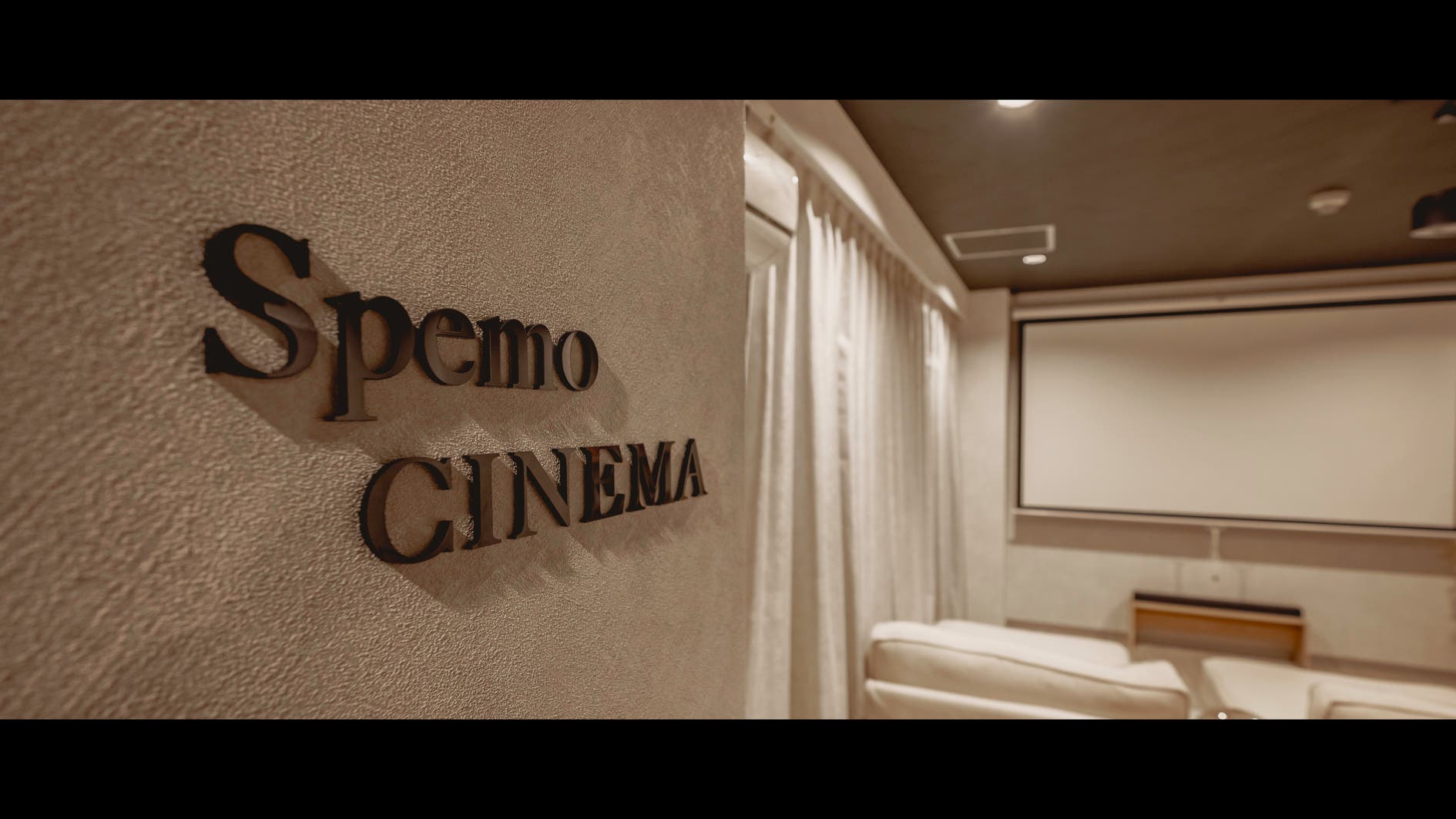 スペモシネマ🎬クリスマス🎄デート💖シアタールーム🎥映画鑑賞🎬プロジェクター🎞469_SpemoCINEMA新橋の写真24