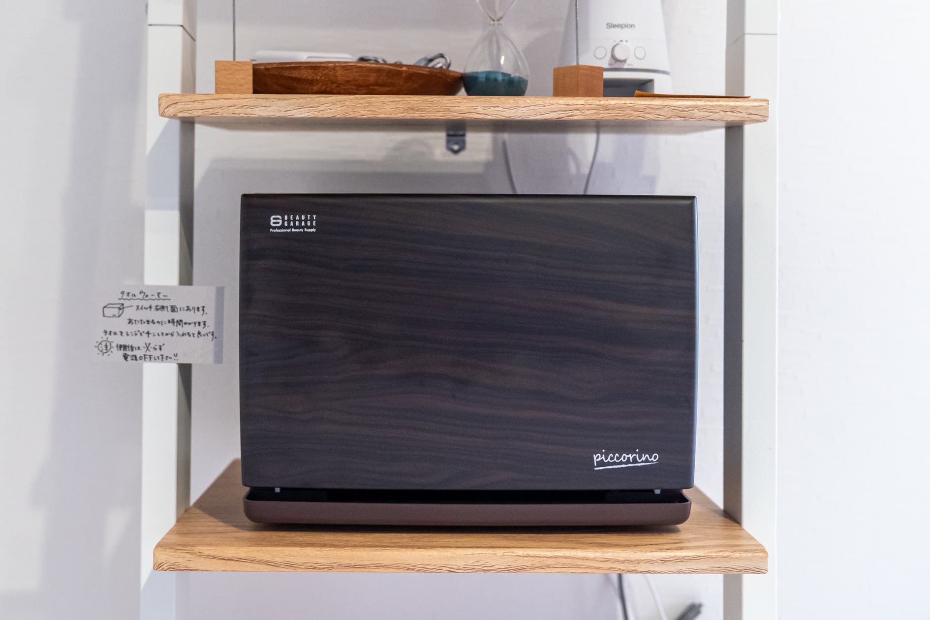 【学芸大学3分】完全個室のレンタルサロン☆静かで落ち着いた雰囲気の上質な空間♪多機能&高性能ベッド、豊富な備品で快適なお時間を☆の写真9