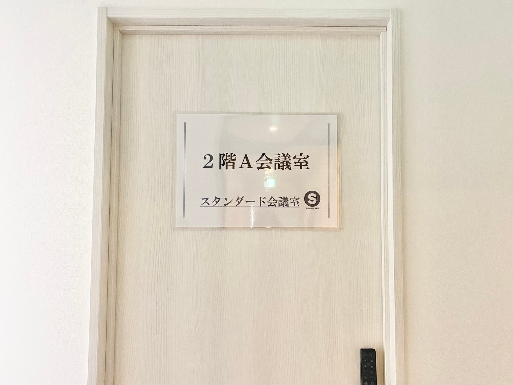 【新横浜駅から徒歩3分・63名利用可】無料備品充実🌟Wi-Fi/プロジェクター/スクリーン/マイク/スピーカー/ホワイトボードAの写真7