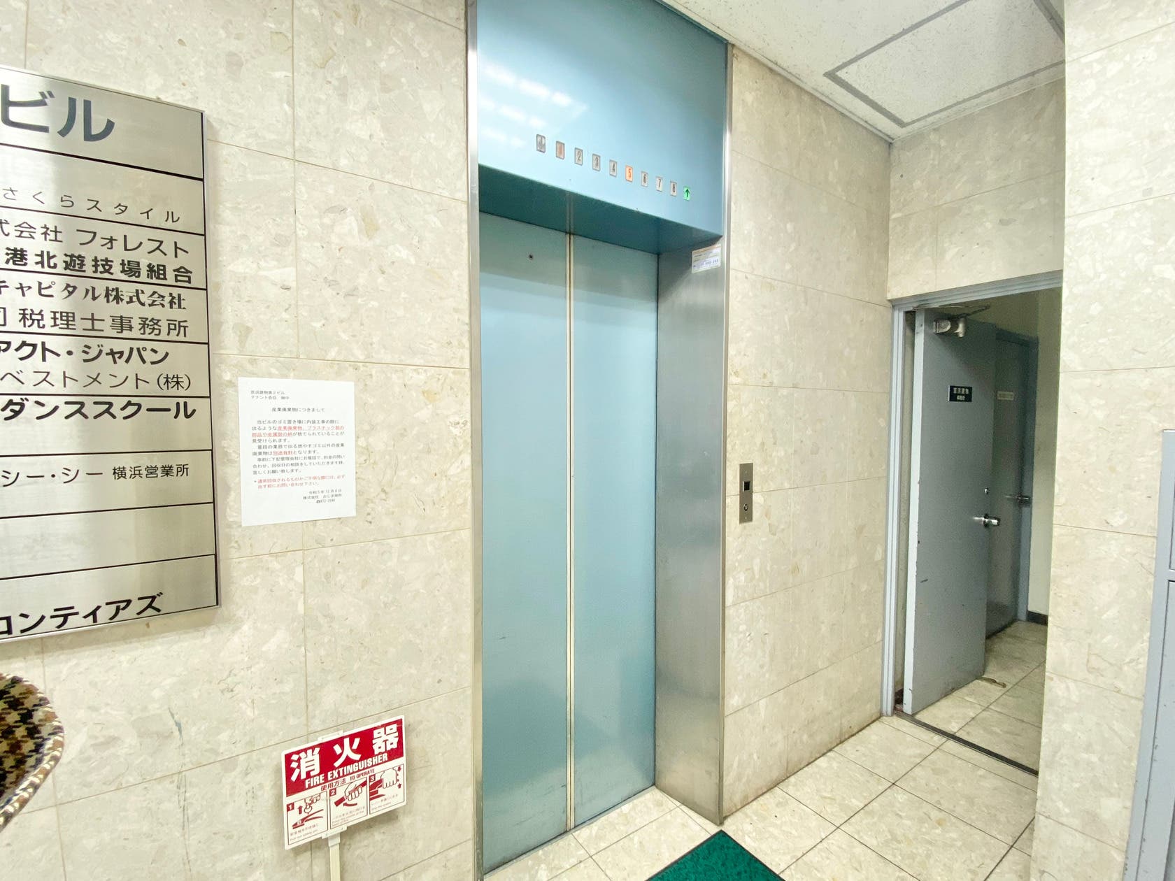 【新横浜駅から徒歩3分・51名利用可】無料備品充実🌟Wi-Fi/プロジェクター/スクリーン/マイク/スピーカー/ホワイトボードBの写真11