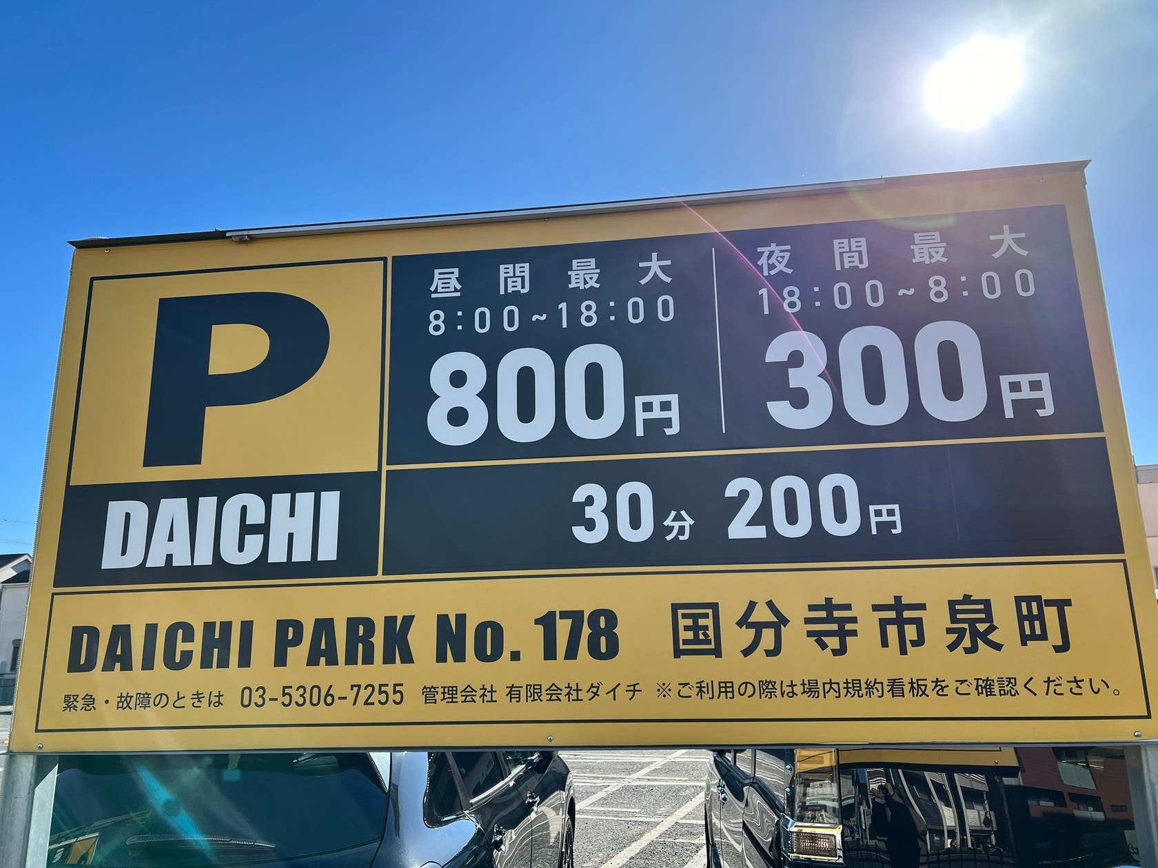 全面鏡スタジオ◆カフェラウンジ◆ダンス/楽器/Wi-Fi有/POPUP/配信/レッスン/ミーティング可能◆西国分寺駅◆小型🅿︎の写真21