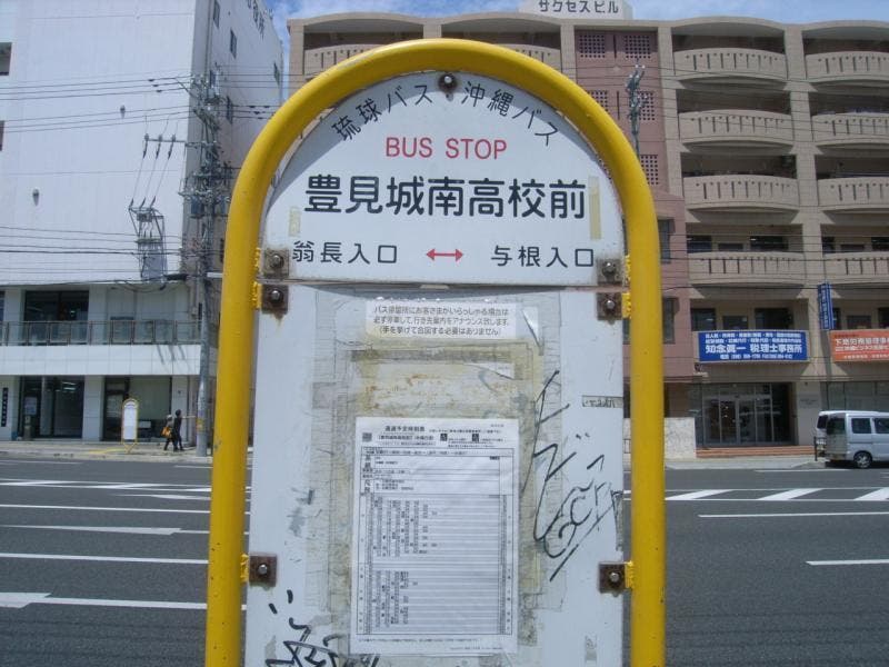 【MEGAドン・キホーテ豊見城6F】1時間1,100円！4名会議室｜無料駐車場・フリードリンク付◎の写真8