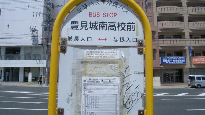 【MEGAドン・キホーテ豊見城6F】1時間1,980円!10名会議室(大)|無料駐車場・フリードリンク付◎の写真8