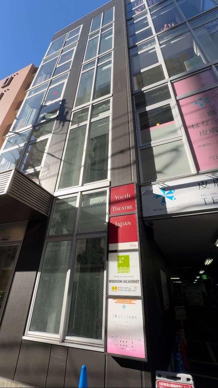 【三鷹：ラウンジルーム】駅近好立地！お子様連れ大歓迎👌パーティー/お誕生日会/懇親会/謝恩会/ママ会にぴったり🎉の写真13