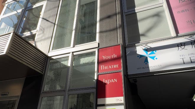 【三鷹:ラウンジルーム】駅近好立地!お子様連れ大歓迎👌パーティー/お誕生日会/懇親会/謝恩会/ママ会にぴったり🎉の写真13