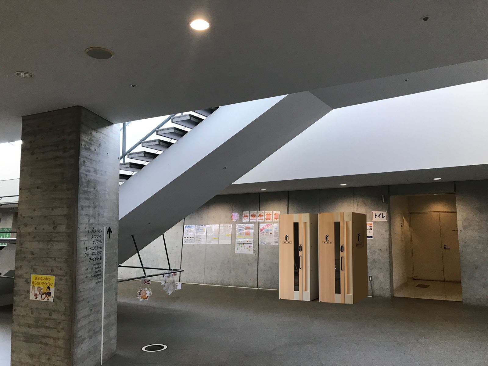 【CHATBOX京都アクアリーナ】101(一人用ワークブース)　Web会議・通話に最適/Wi-fi/電源ありの写真1