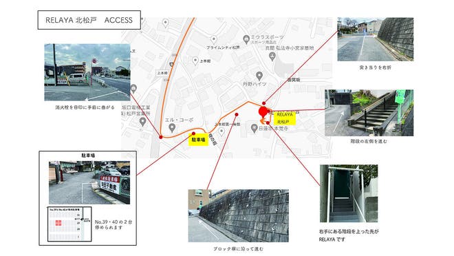 【北松戸駅徒歩7分🌲xmas装飾🎅】一軒家🏠駐車場2台🌈🚗キッズルーム&10名着席可の鉄板付広々ダイニングテーブル🧸の写真4