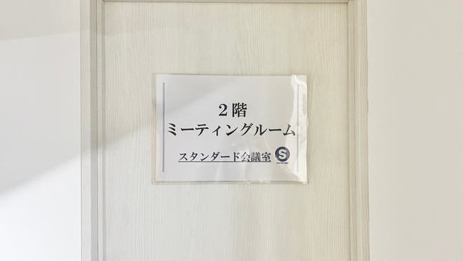 【新横浜駅から徒歩3分・少人数利用可】無料備品充実🌟無線Wi-Fi/ホワイトボード/延長コード/新横浜店2階ミーティングルームの写真6
