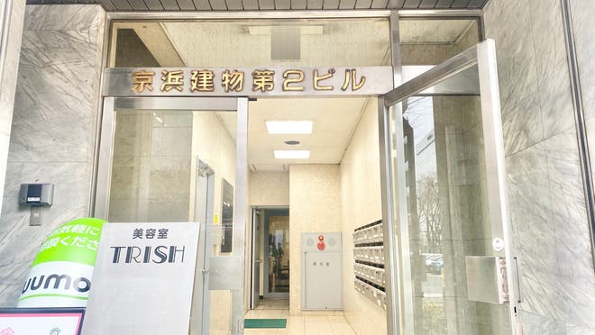 【新横浜駅から徒歩3分・少人数利用可】無料備品充実🌟無線Wi-Fi/ホワイトボード/延長コード/新横浜店2階ミーティングルームの写真8