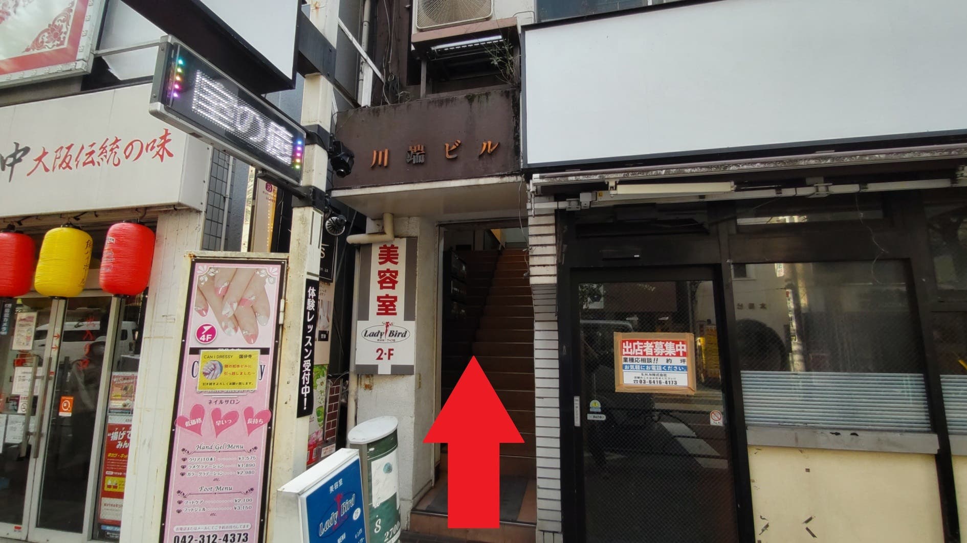 【国分寺駅1分】ダンスができるレンタルスタジオ｜31.4㎡｜当日予約可｜ヨガ・演劇・撮影・コスプレ・武道・講習会の写真27