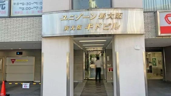 【テレワーク応援】当日30%OFF!!《新大阪805》/駅目の前/PCモニター/最適4~6名最大8名/設備無料/Wi-Fiの写真10