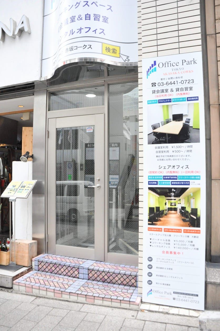 【赤坂見附徒歩2分/赤坂5分】＜Room201＞セミナー利用にも！冷暖房完備/無料Wi-Fi/24ｈ利用可/ホワイトボードの写真6