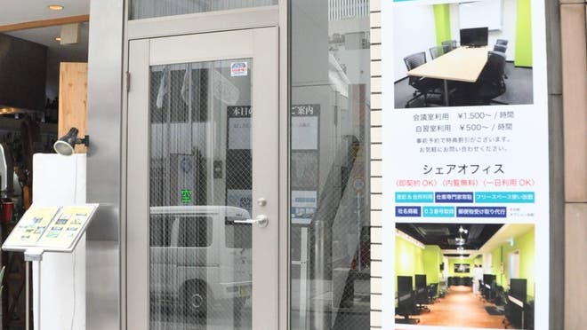 【赤坂見附徒歩2分/赤坂5分】<Room201>セミナー利用にも!冷暖房完備/無料Wi-Fi/24h利用可/ホワイトボードの写真6