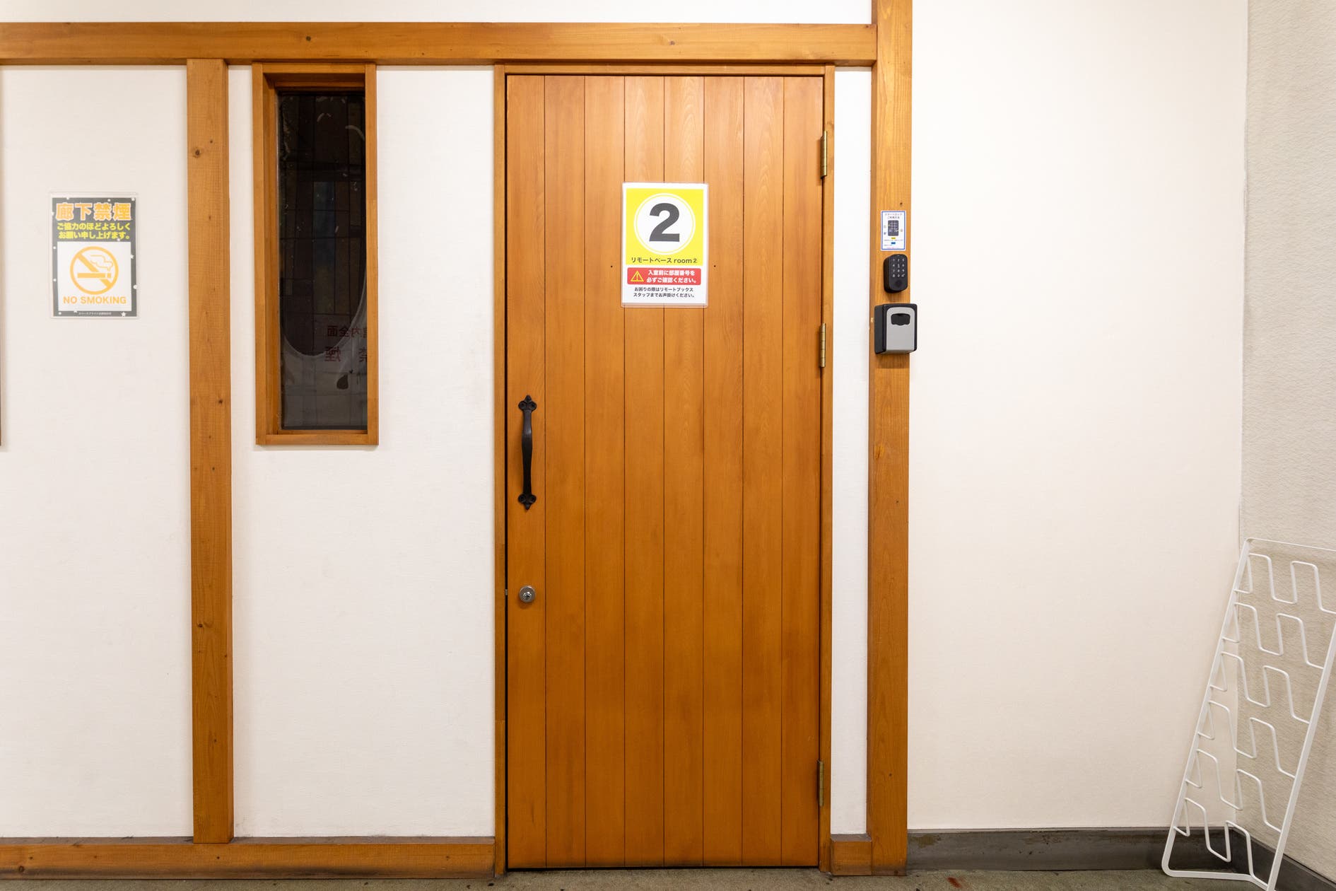 【リモートベースroom2】⚡️近鉄四日市オンリーワンのパーティールーム⚡️ボードゲーム飲み会ママ会おしゃべり会⚡️隼光⚡️の写真27