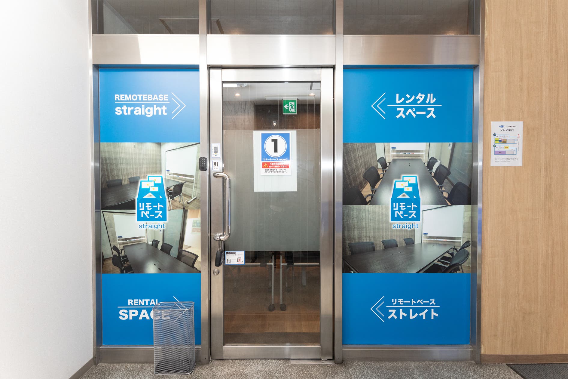 【リモートベースroom1】⚡️地域最安お手軽会議室⚡️ミーティング商談や面談に最適⚡️6人着席⚡️近鉄四日市3分⚡️隼光⚡️の写真10