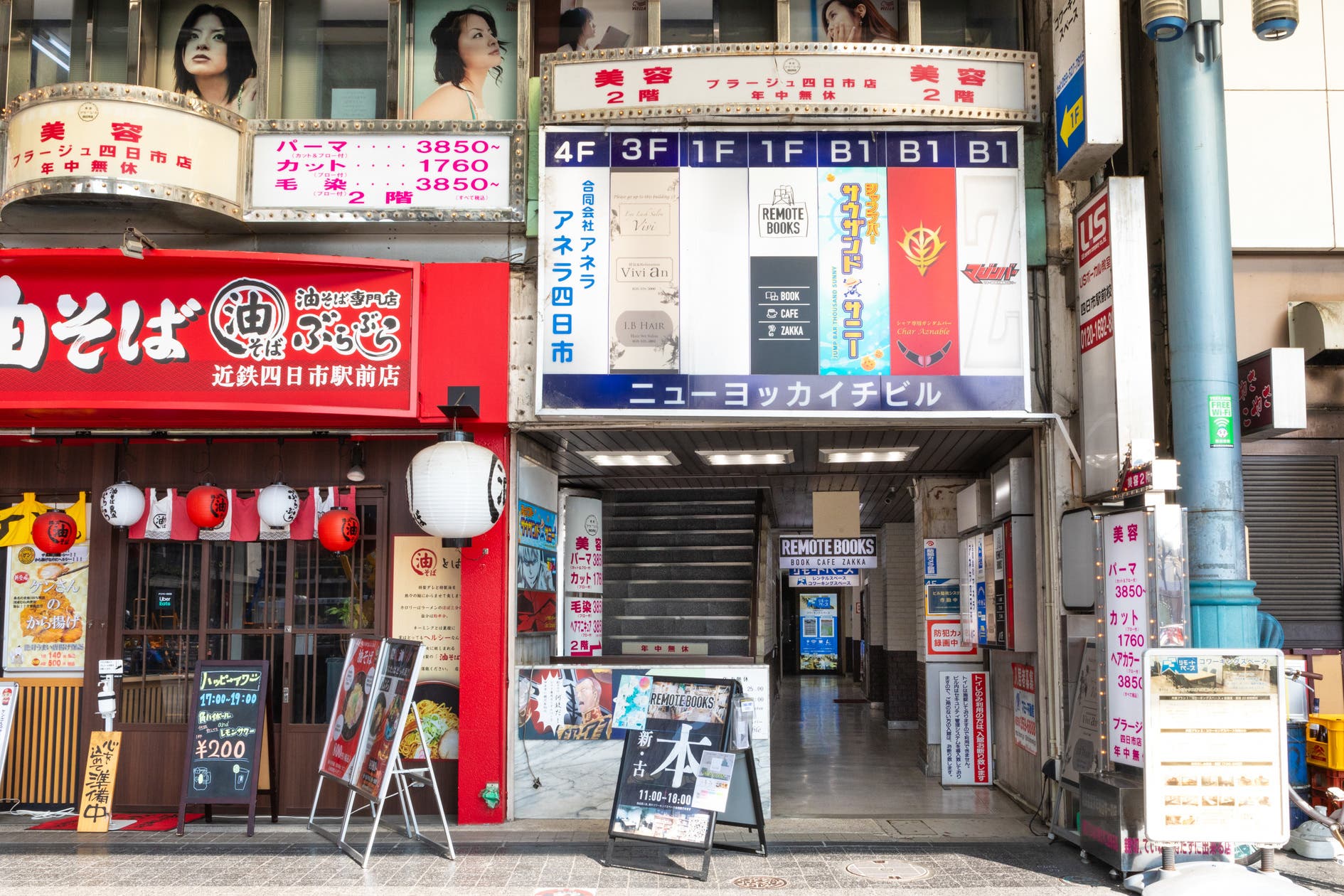 【リモートベースroom1】⚡️地域最安お手軽会議室⚡️ミーティング商談や面談に最適⚡️6人着席⚡️近鉄四日市3分⚡️隼光⚡️の写真13