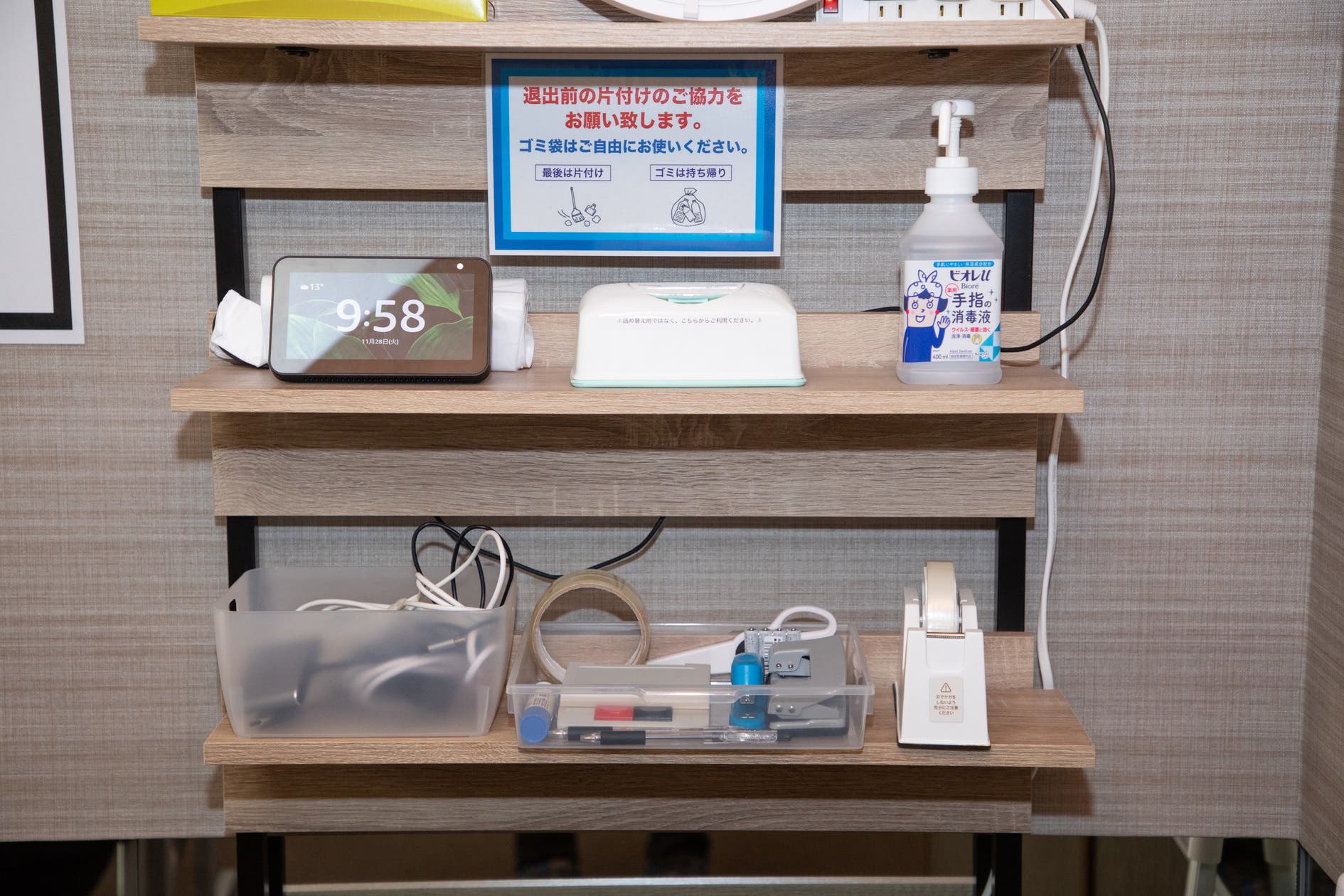 【リモートベースroom4】⚡️パソコン接続楽々55インチの電子黒板採用の次世代スペース⚡️12人着席⚡️近鉄四日市4分⚡️の写真13