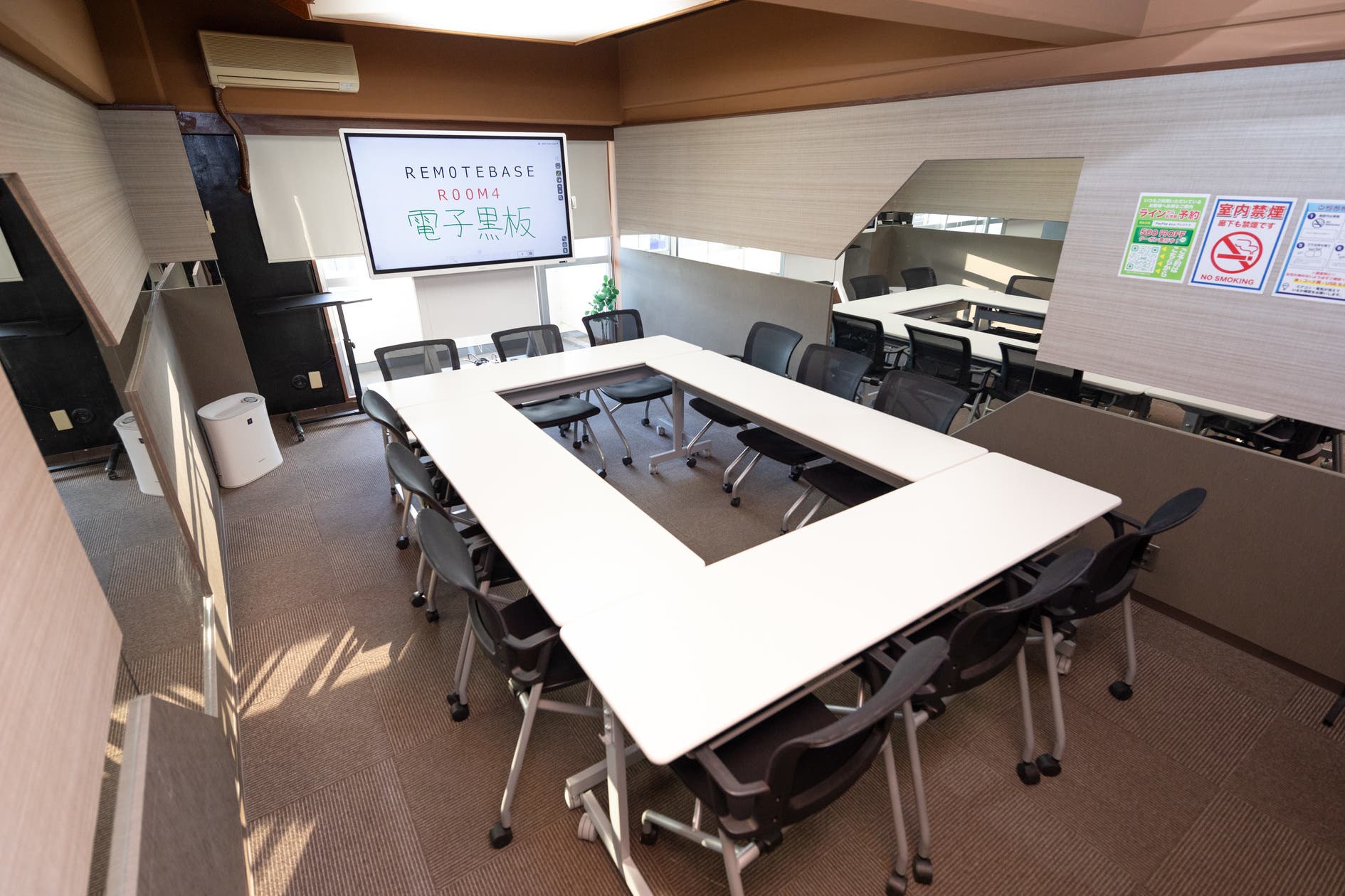【リモートベースroom4】⚡️パソコン接続楽々55インチの電子黒板採用の次世代スペース⚡️12人着席⚡️近鉄四日市4分⚡️の写真7