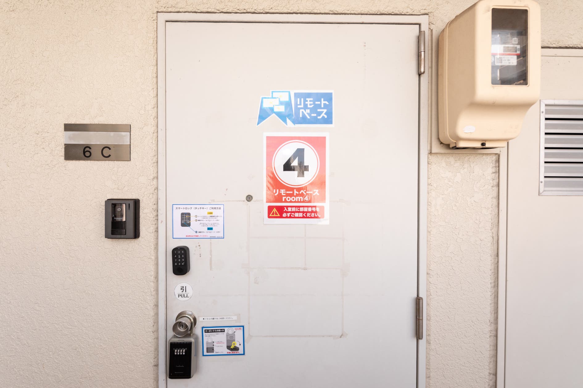 【リモートベースroom4】⚡️パソコン接続楽々55インチの電子黒板採用の次世代スペース⚡️12人着席⚡️近鉄四日市4分⚡️の写真21