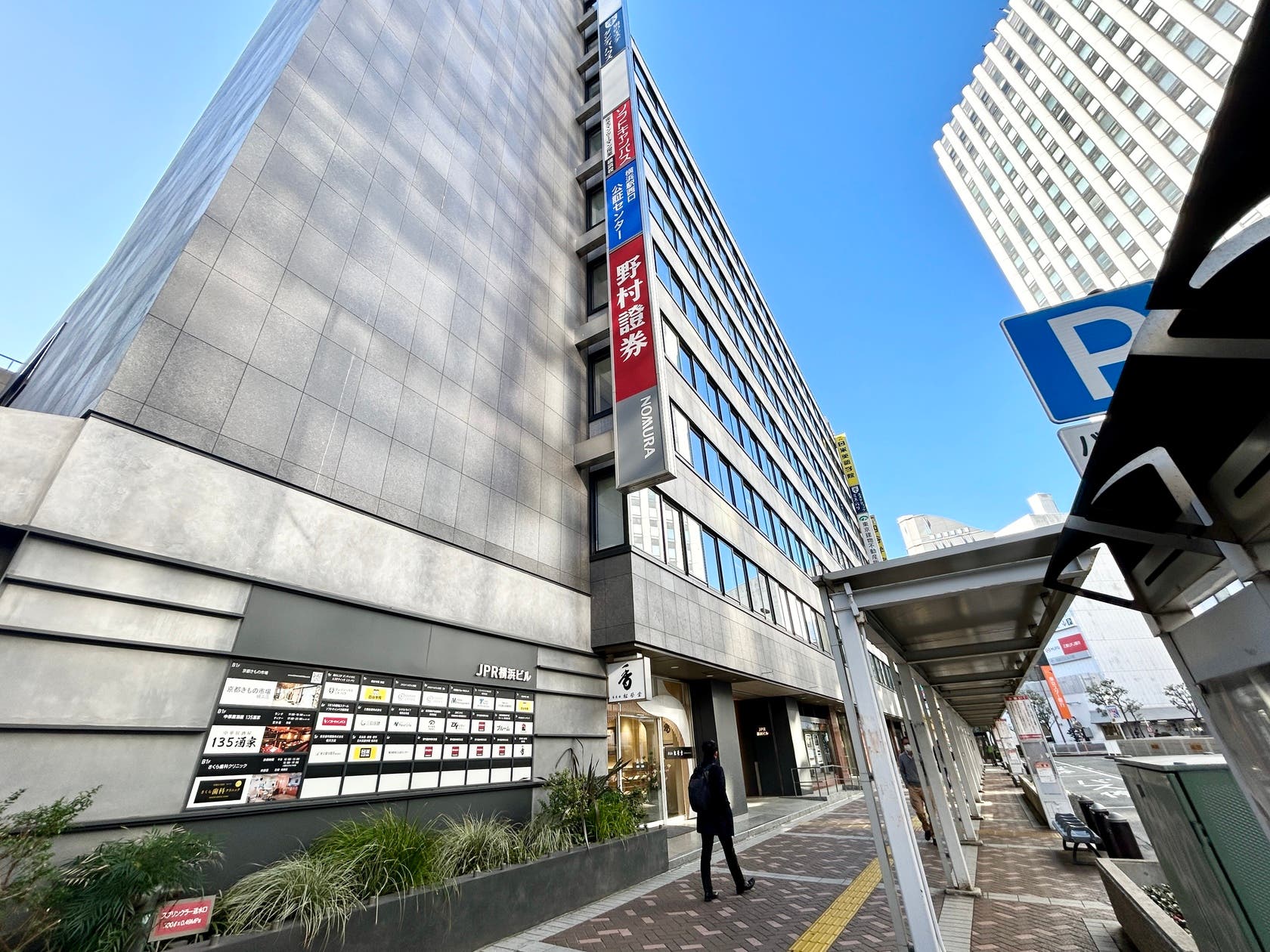 203【 横浜駅 1分】オプション料金0円で設備・備品使い放題♪WiFi無料！清掃で衛生面も安心♥便利な駅近の写真5