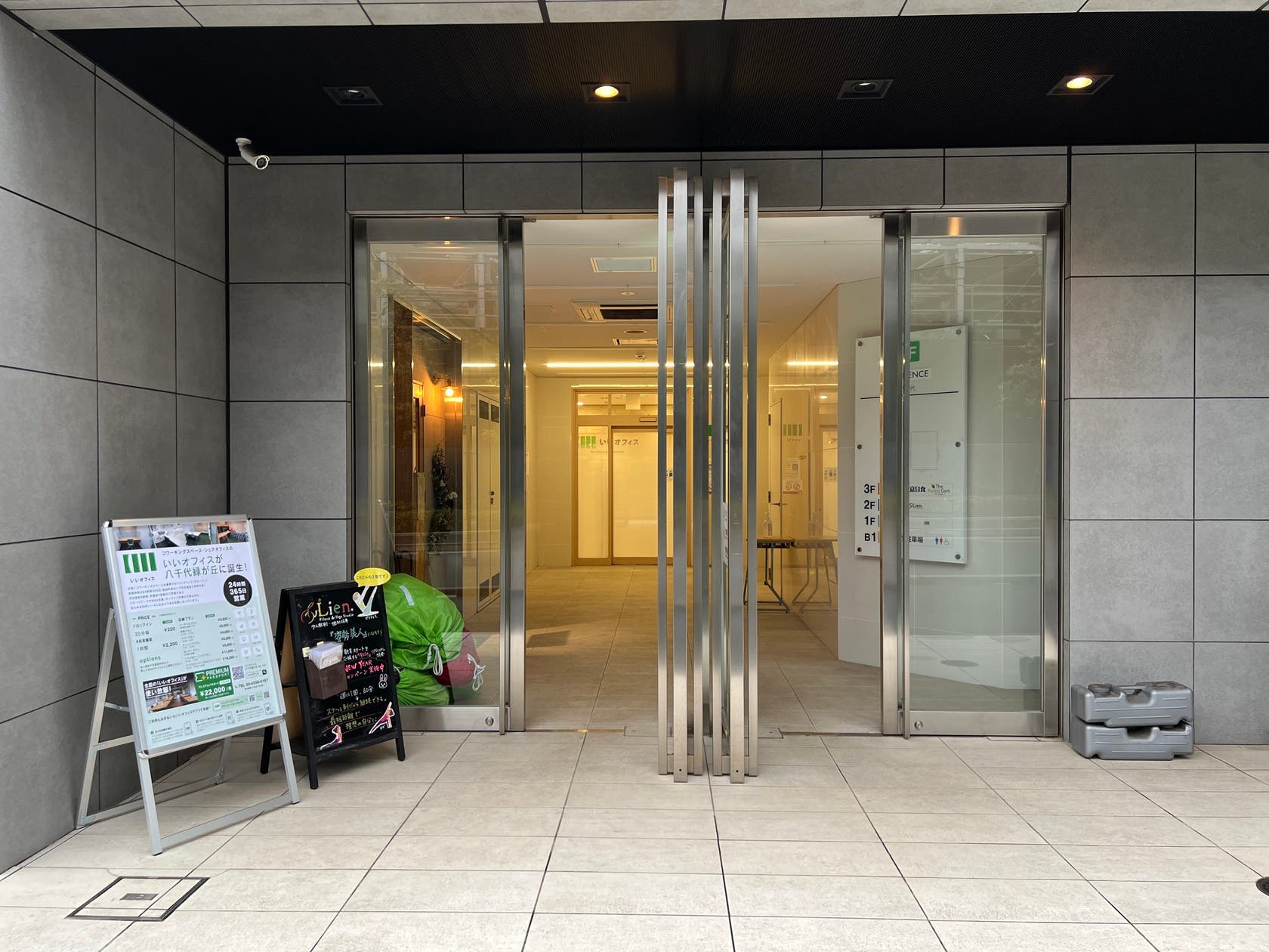 1名個室（104）※予約時間前は入室不可- いいオフィス八千代緑が丘の写真8