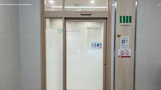 1名個室(104)※予約時間前は入室不可- いいオフィス八千代緑が丘の写真7