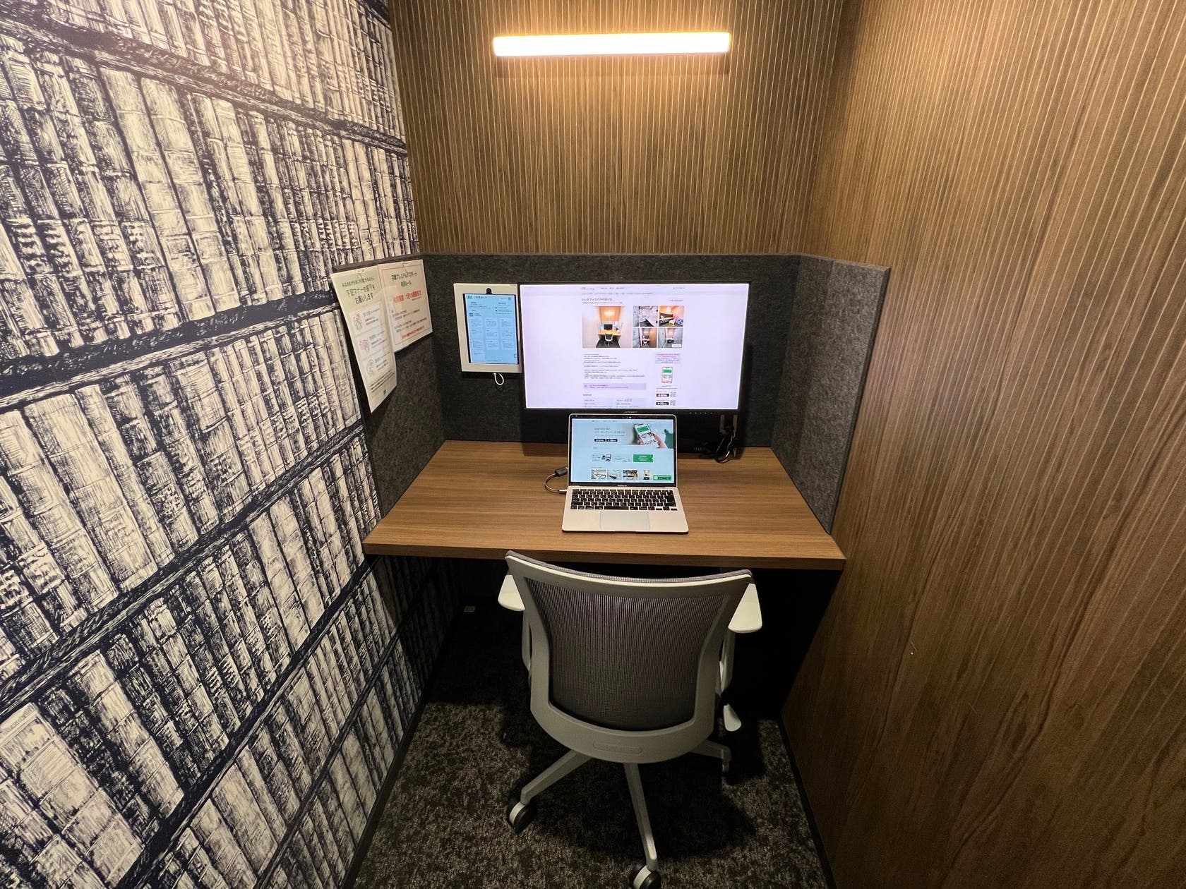 1名個室（106）※予約時間前は入室不可- いいオフィス八千代緑が丘の写真2