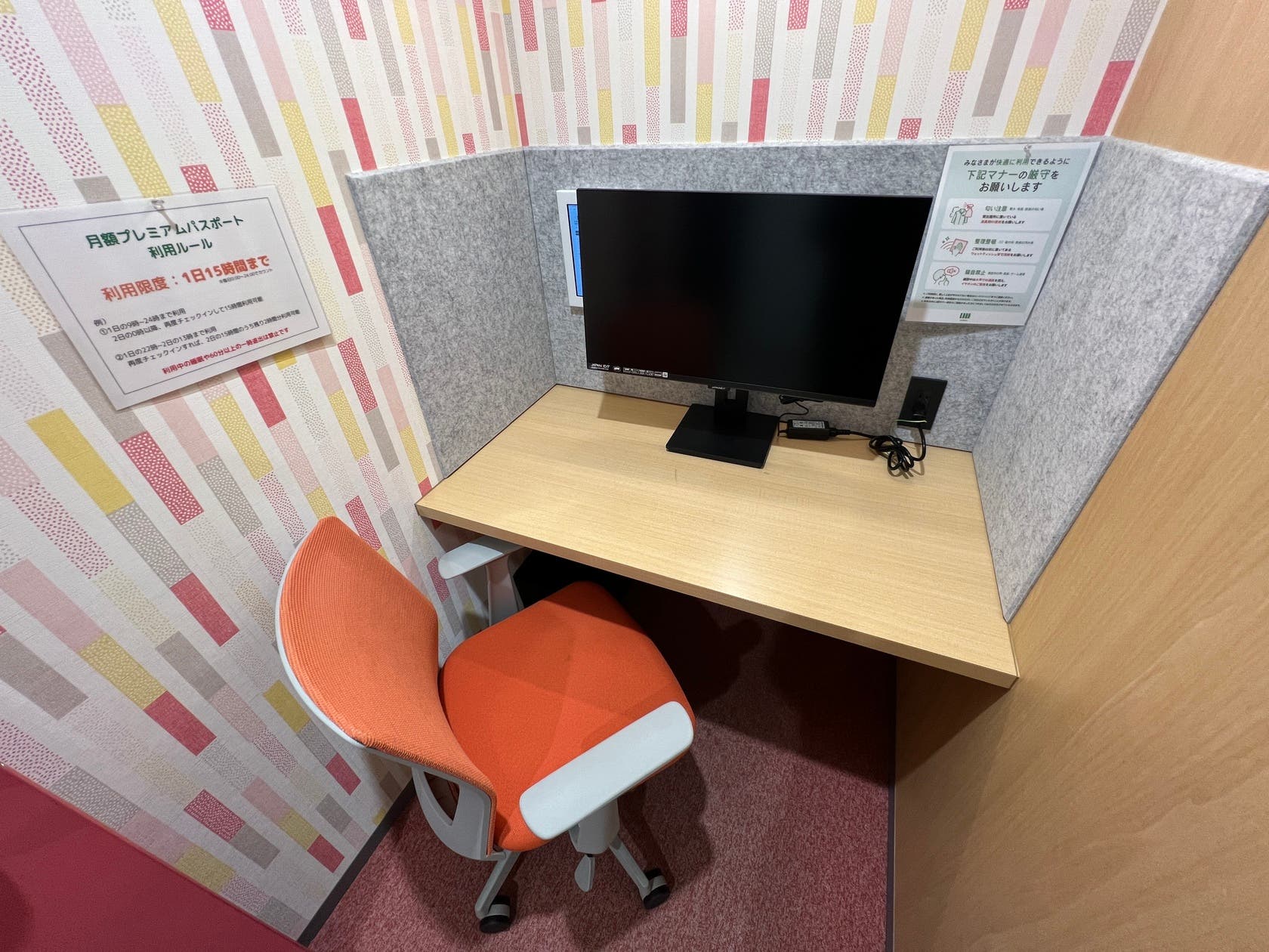 1名個室（108）※予約時間前は入室不可- いいオフィス八千代緑が丘の写真2